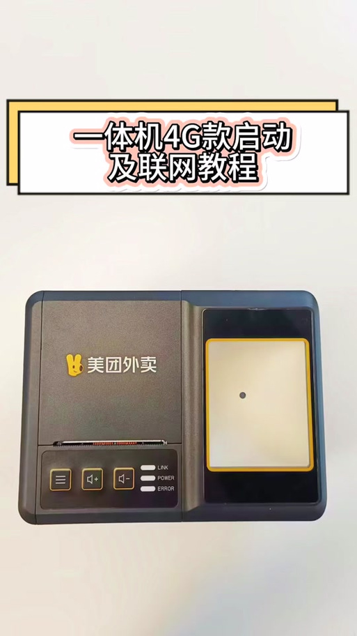 美团接单宝是干什么的图标