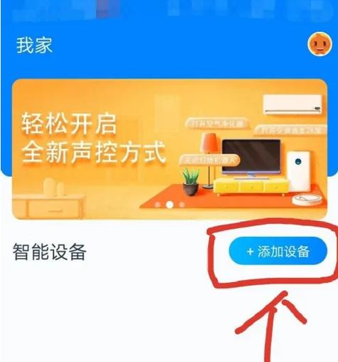 天猫精灵声音自动变小图标