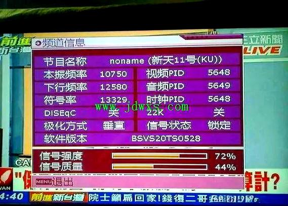 网络机顶盒闪退是什么原因图标