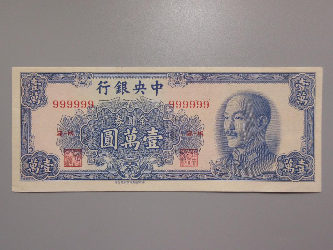 金元证券旧版本图标