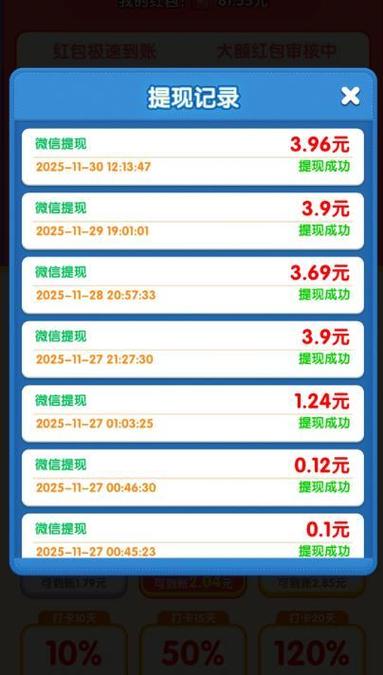 可以直接提现的游戏图标