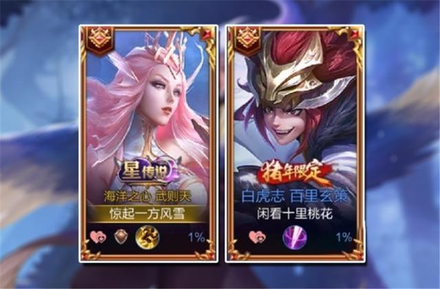 情侣名游戏高调秀恩爱截图