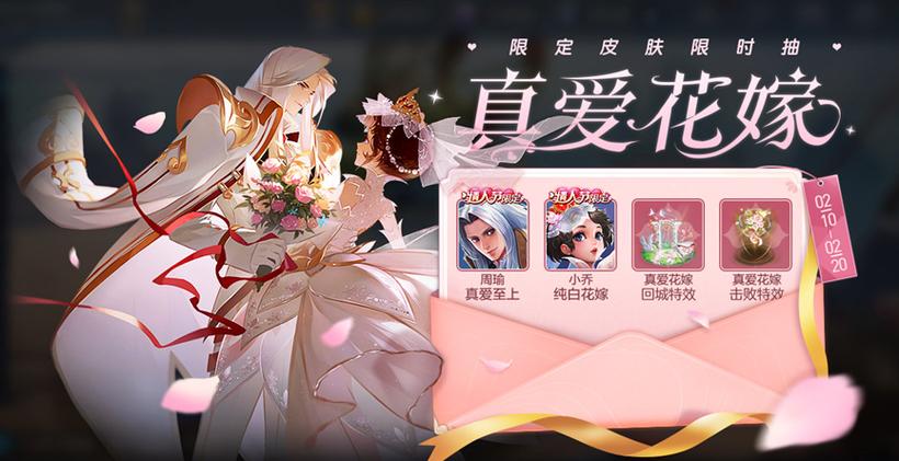 王者确定不再返场的皮肤图标