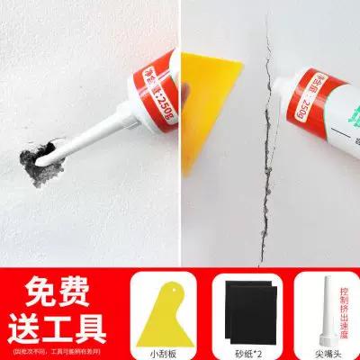 旧仿瓷墙能不能直接刷乳胶漆截图
