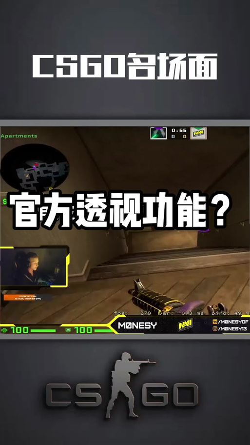 csgodemo打开方法图标