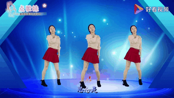 动感DJ广场舞九妹图标