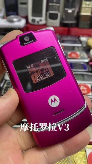 摩托罗拉经典粉色手机截图