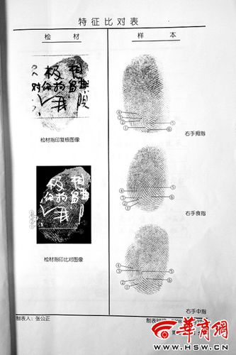 苹果换home键指纹还能用吗图标