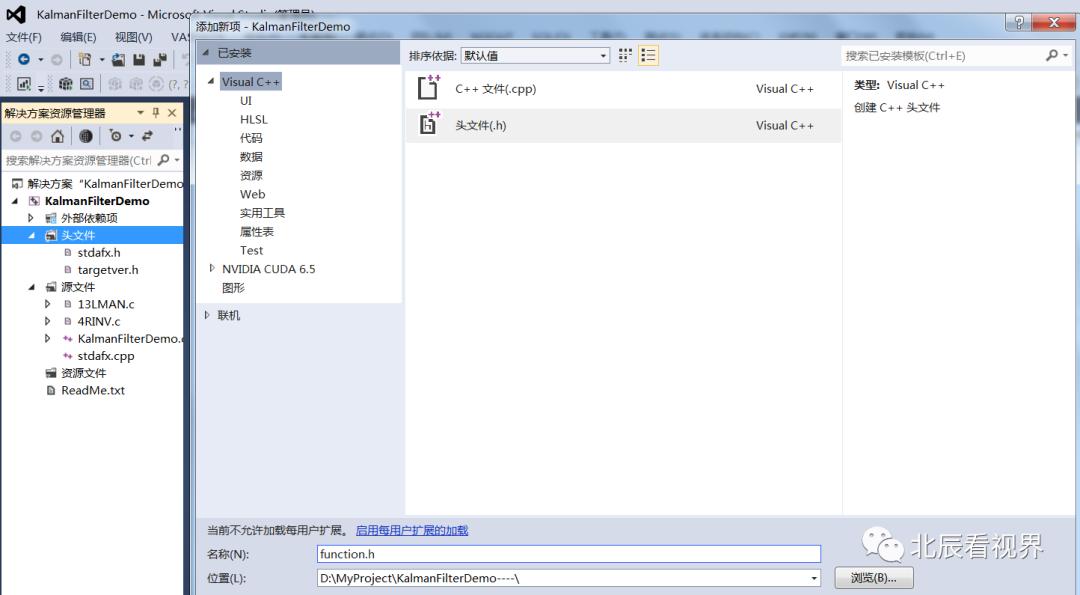 c文件和cpp文件图标