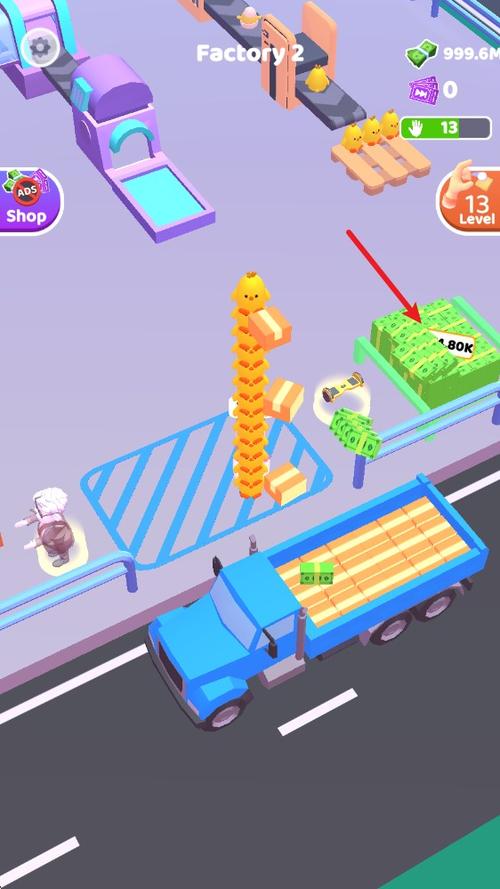 脑洞达人游戏