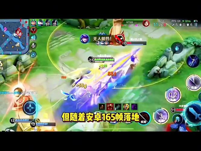 支持王者165帧的机型图标