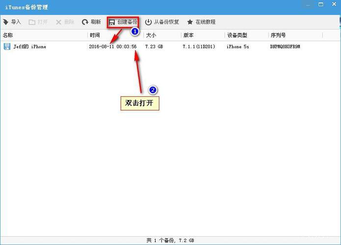 小米手机导入短信记录图标