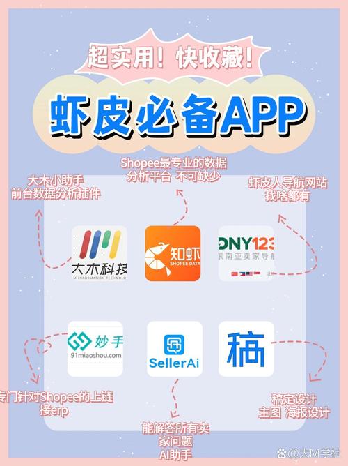 虾帮忙appstore截图