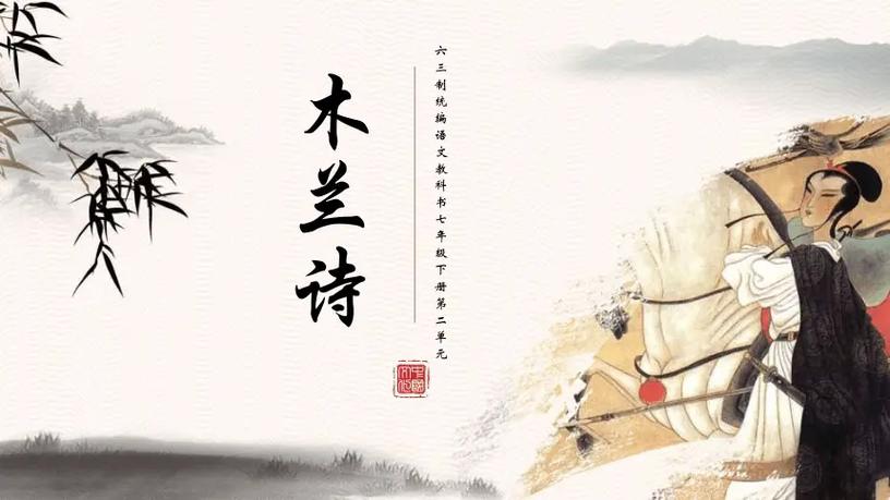 赞未来的诗歌图标