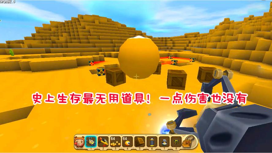 迷你世界橙色龙舌兰位置图标
