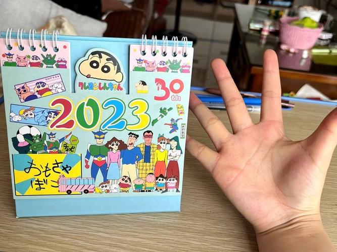 生日日历模板怎么制作截图