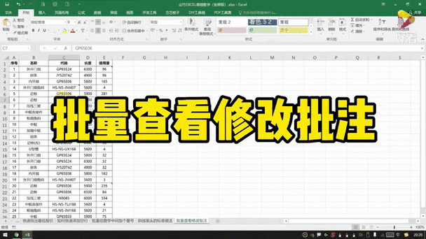 如何解决excel打字不显示出来的问题图标