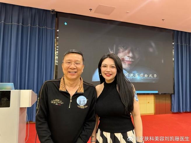 KH创始人是谁截图
