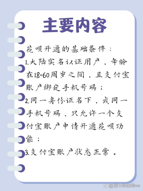 申请支付宝最大多少岁图标