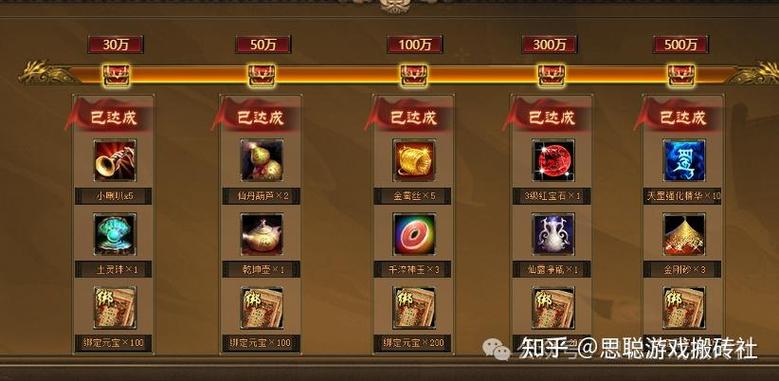 天龙八部回归与破解图标