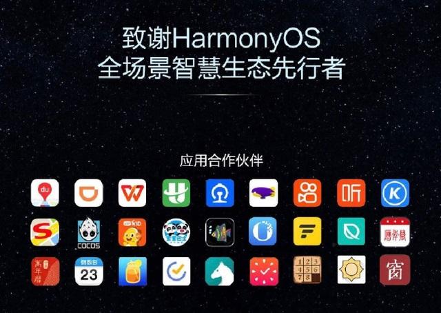 鸿蒙系统app图标