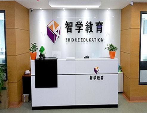 智学教育怎么样图标