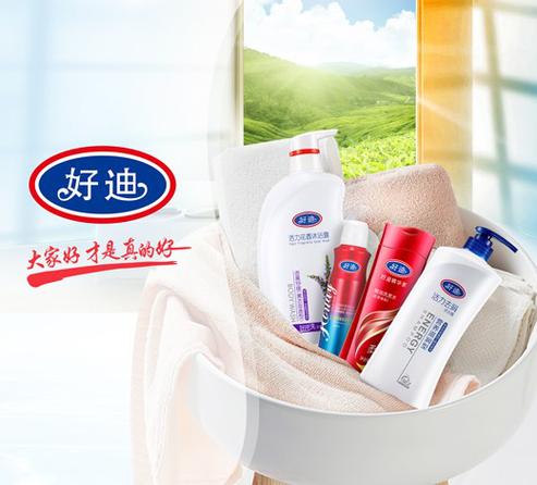 好迪喷雾广告图标