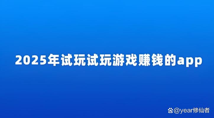 可以提现的娱乐平台图标