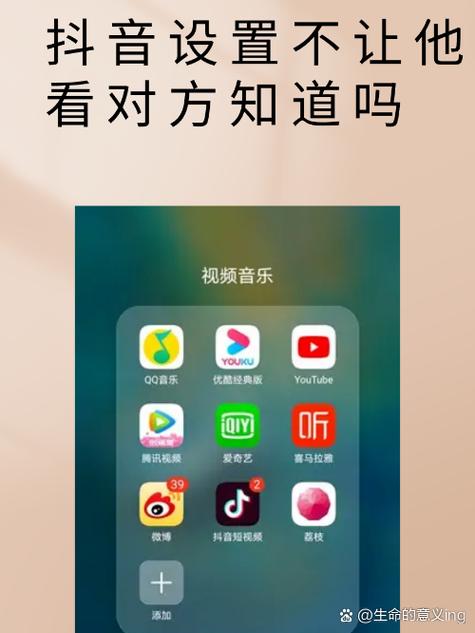 视频怎么不让对方看到自己图标