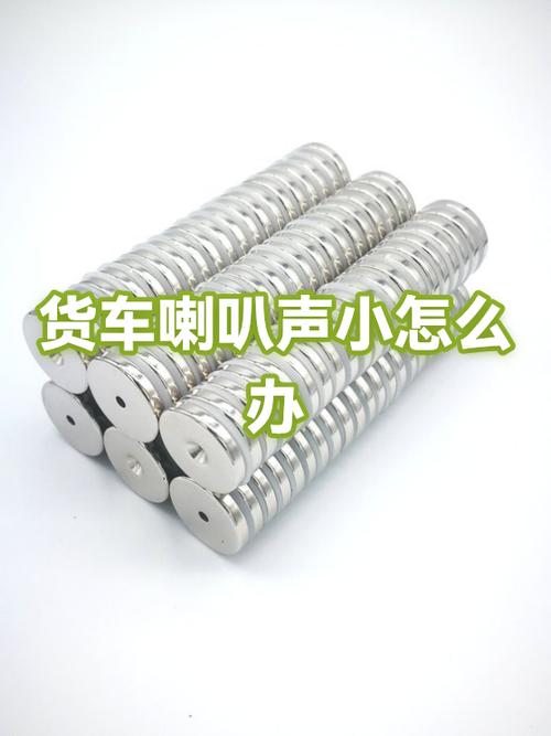 喇叭声音沙哑怎么修图标
