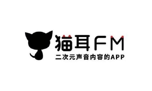 猫耳fm无限钻石版本图标