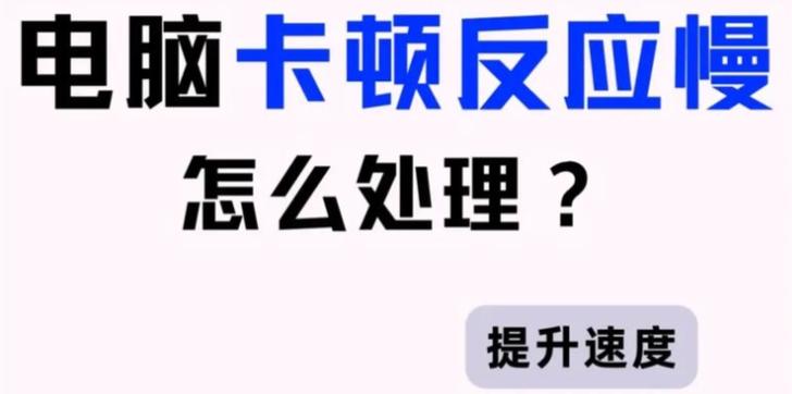 cpu占用不高但玩游戏卡截图