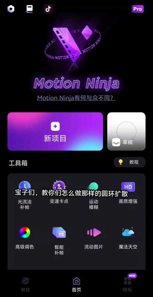 meme软件有哪些功能图标