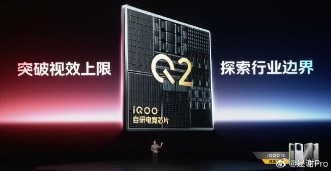 iqoo怎么打开开发者模式截图