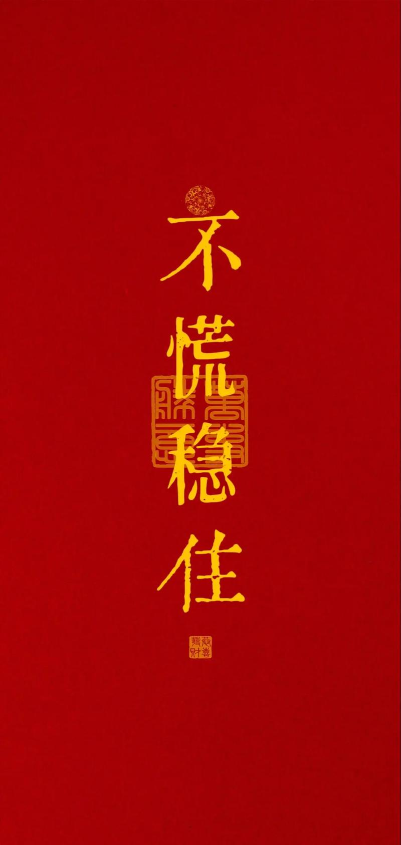 老是闪退怎么办图标