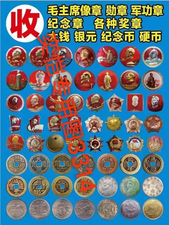 回收纪念币网点图标