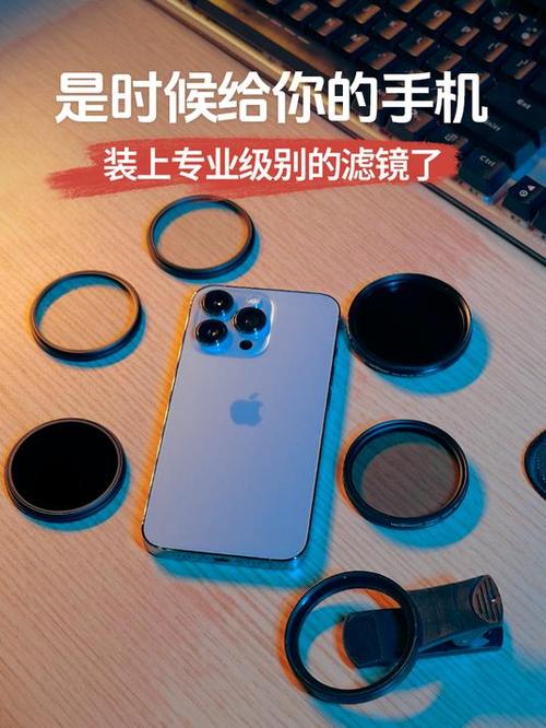 手机自带的滤镜有哪些图标