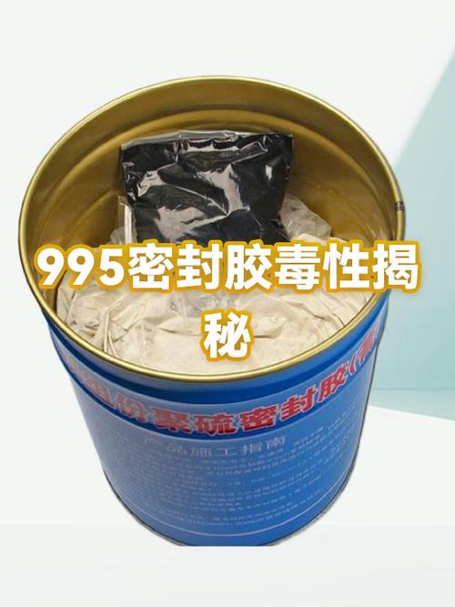 密封胶的毒性有多强截图