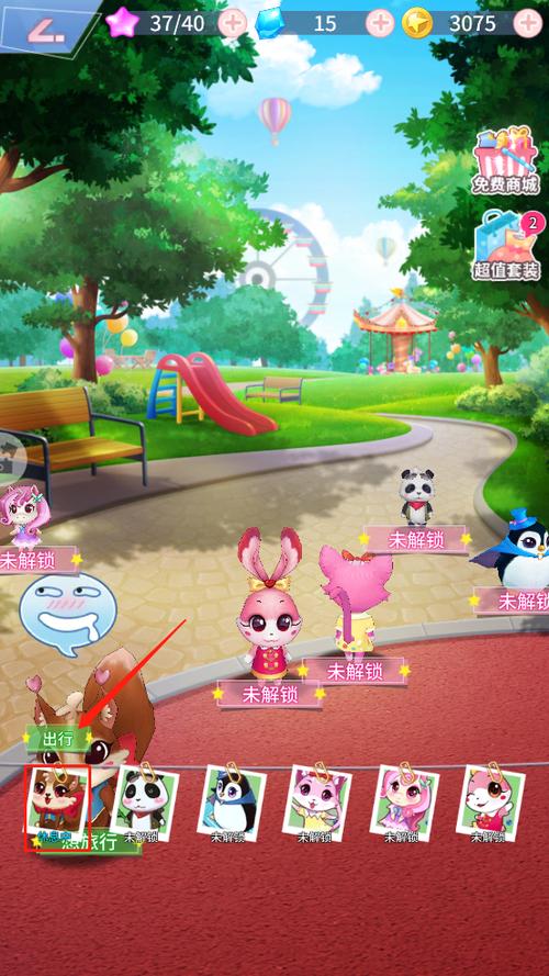 菲凡少女无限钻石破解版图标