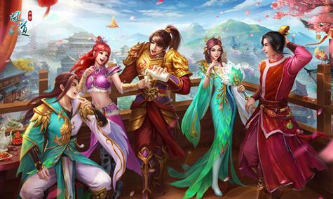问道手游四周年图标