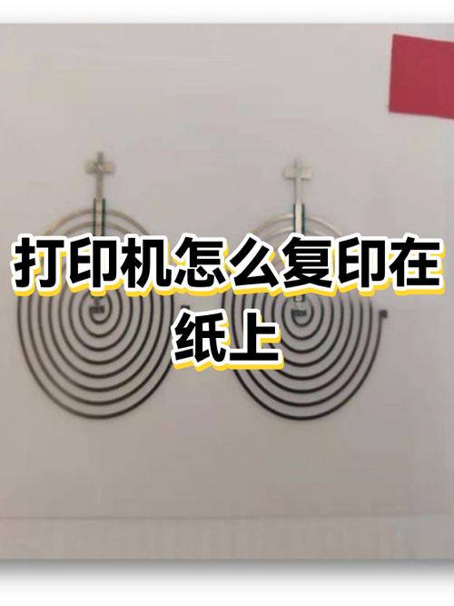 打印机怎么打印一张纸上图标