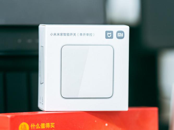 小米开关自动关灯图标