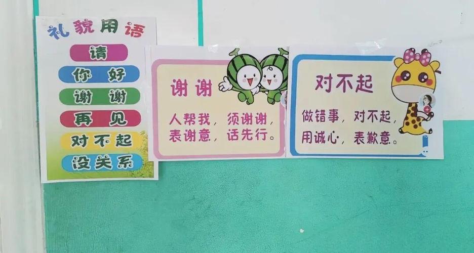 谢谢怎么回复最礼貌图标