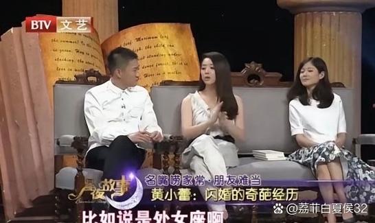 相亲男改了朋友圈三天图标