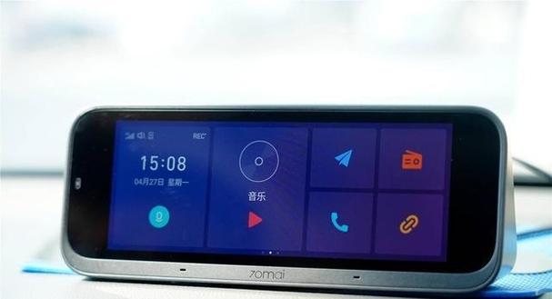 星瑞助手app最新版本图标