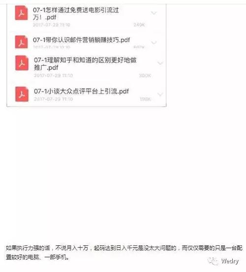 云八赚的坑骗行为截图