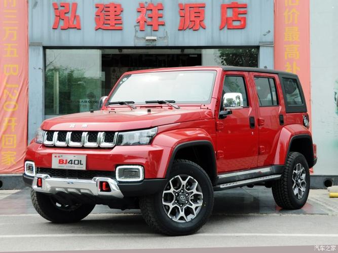 北汽bj40plus哪种颜色好图标
