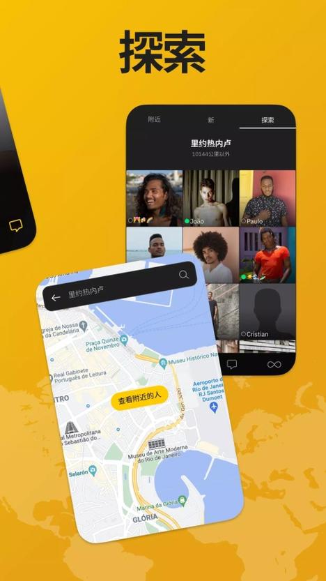grindr android