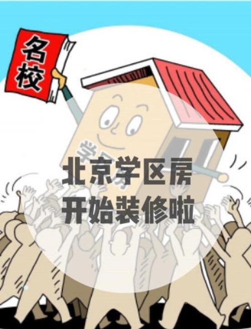 办丧事在邻居门上贴红纸的忌讳