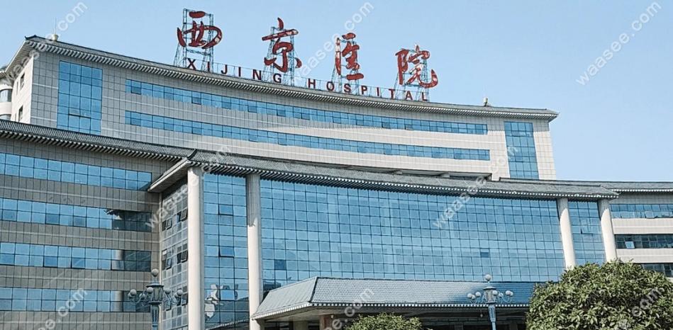 西京医院口腔医院预约挂号图标